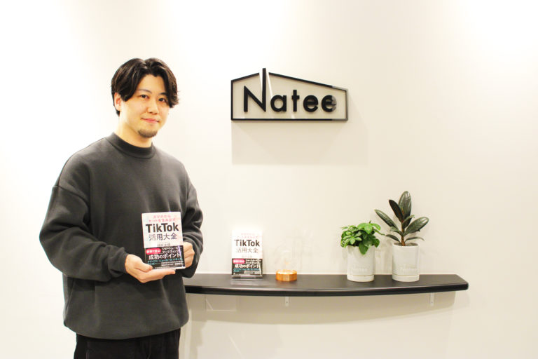 株式会社Natee経営管理部長・公認会計士 白石 洲人 様
